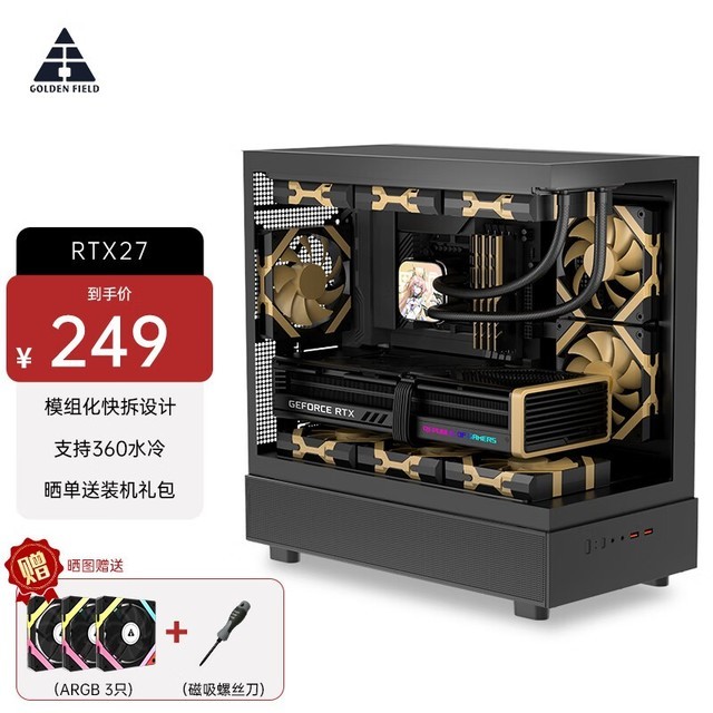 【手慢无】金河田HIFI海景房机箱只要229元！_申士 HIFI音箱 黄色_游戏硬件机箱电源-中关村在线