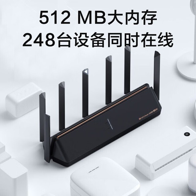 【手慢无】小米爆款路由器AX6000，到手价仅需399元！_ZOL企业站-中关村在线