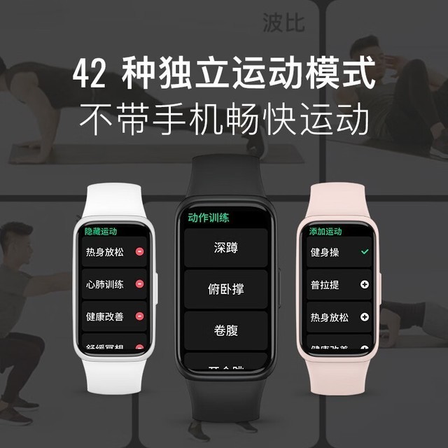 【手慢无】支持心率血氧实时检测的Keep B3智能手表活动价239元_智能穿戴导购-中关村在线