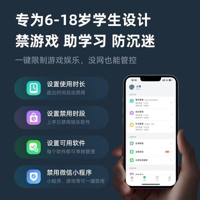 【手慢无】360 OS 奇少年 Q30 学生手机到手价低至1549元_行情-中关村在线