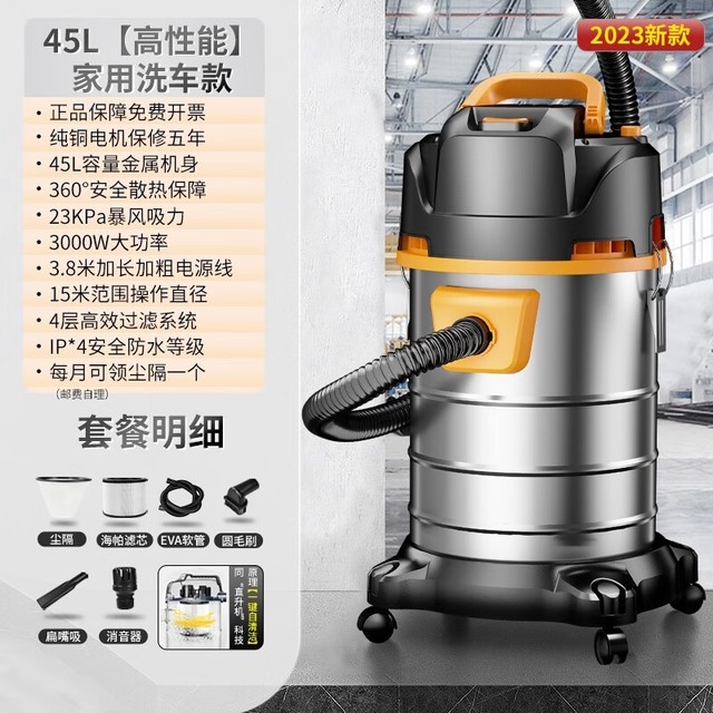 【手慢无】强力大容积佳尼浦工业商用吸尘器，让你的清洁工作更高效-佳尼浦 canespuk T5D 45L铜芯电机【专用洗车店】_吸尘器行情-中关村在线