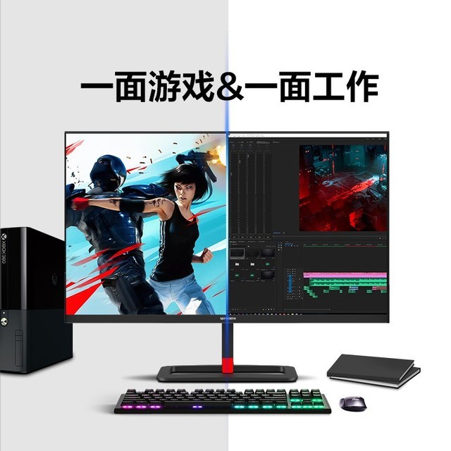 【手慢无】预售省500元！创维31.5英寸2K高刷电竞屏到手1499元_游戏硬件显示器-中关村在线