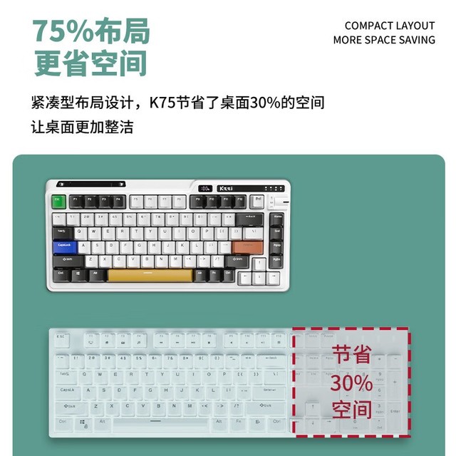 【手慢无】限时抢购K75时光机版 性能强大超值_行情-中关村在线