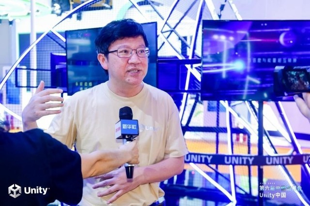Unity中国亮相2023国际进口博览会，实时3D技术为各行业数字化转型提供赋能_厂商动态-中关村在线