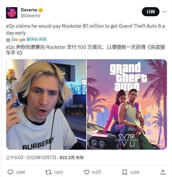 揭秘《GTA6》超强内测 仅需百万美元即可入组_业界资讯-中关村在线