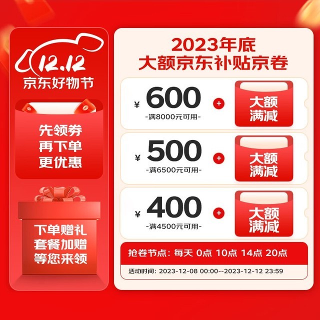 【手慢无】佳能200D II相机5399元入手超值！_数码影音-中关村在线