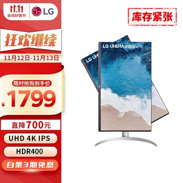 【手慢无】LG 27UP850显示器只要1749元！买到就是赚到啊_LG HBS-850_游戏硬件显示器-中关村在线