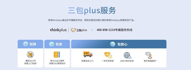 thinkplus会议平板P65+于ISVE正式发布，引领电容会议协作新时代_业界资讯-中关村在线