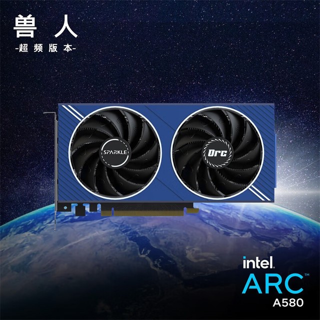 【手慢无】旌宇撼与科技Intel Arc A580显卡 1589元（全文）_Intel Arc A580_游戏硬件显卡-中关村在线
