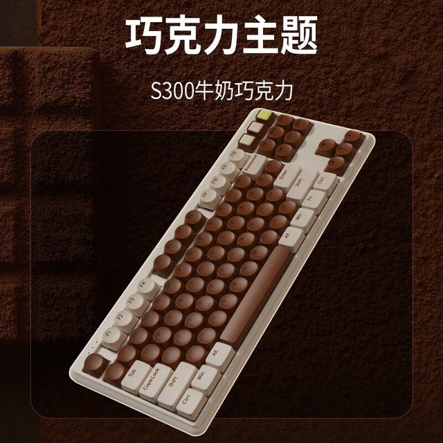 【手慢无】ikbc S300机械键盘特价优惠，到手价仅需219_游戏硬件键鼠外设-中关村在线