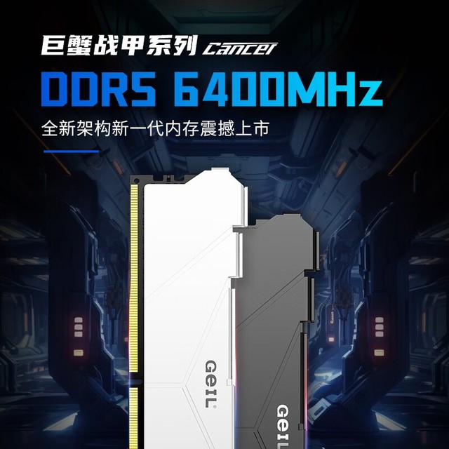 【手慢无】金邦DDR5 48G内存套装仅售629元 超值限时抢购！_金邦 DDR4 白金龙系列 _游戏硬件存储-中关村在线