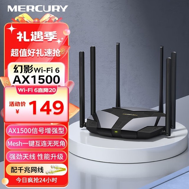 【手慢无】华为WiFi6双千兆无线路由器149元！赶紧下单！_ZOL企业站-中关村在线