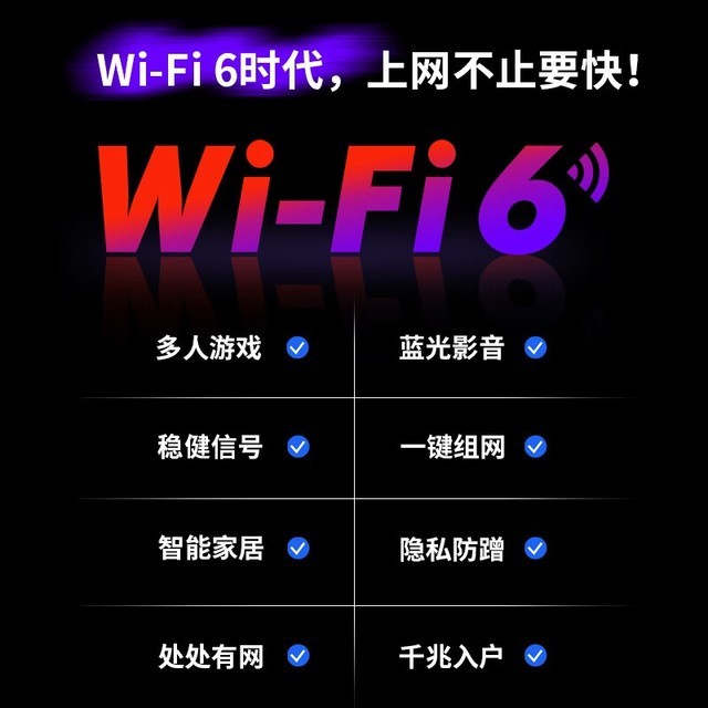 【手慢无】水星奇峰AX1500 WiFi6无线路由器到手价105元_ZOL企业站-中关村在线
