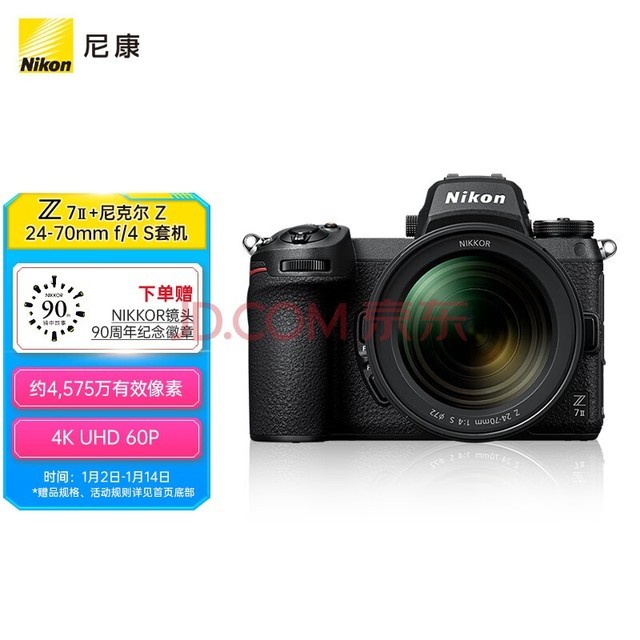 佳能EOS R5详细参数_数码影音-中关村在线