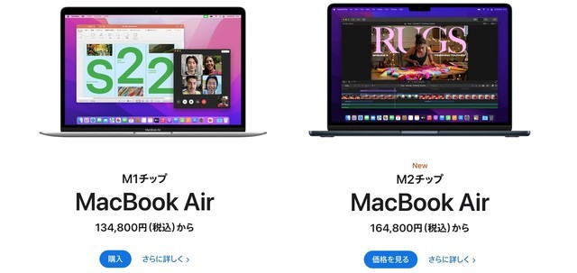 涨价超10% 苹果全面上调日本Mac产品售价-中关村在线