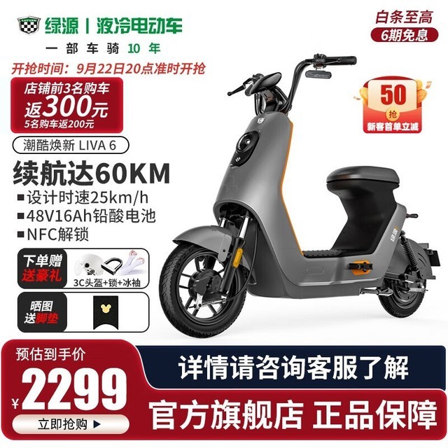 【手慢无】雅迪(Yadea)Q1电动自行车限时优惠_电动车市场-中关村在线