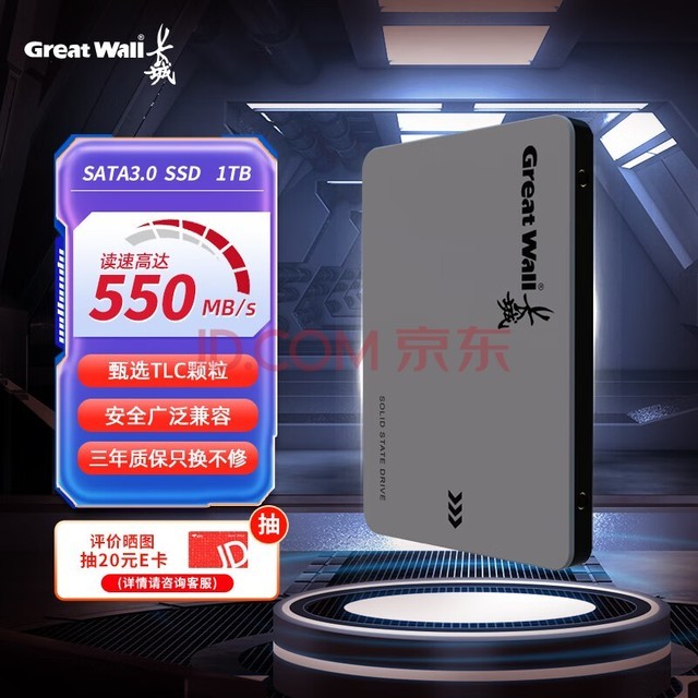 如何选择适合你的高性能1TB SSD固态硬盘？这里有三款值得一看的产品！（全文）_金士顿 NV2 NVMe_游戏硬件-中关村在线