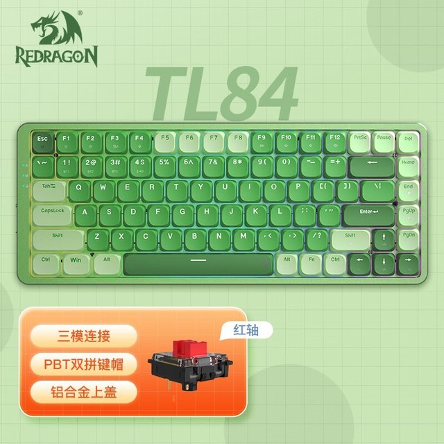 【手慢无】红龙TL84机械键盘 269元带回家 游戏爱好者的福音_游戏硬件键鼠外设-中关村在线