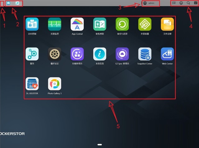 全新NAS操作系统：华硕NAS简介以及华硕 ADM 4.1 系统深度体验【多图预警】_游戏硬件存储-中关村在线