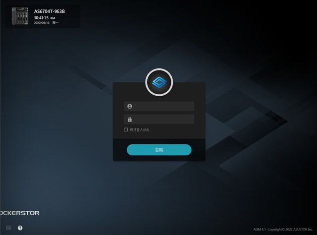 全新NAS操作系统：华硕NAS简介以及华硕 ADM 4.1 系统深度体验【多图预警】_游戏硬件存储-中关村在线