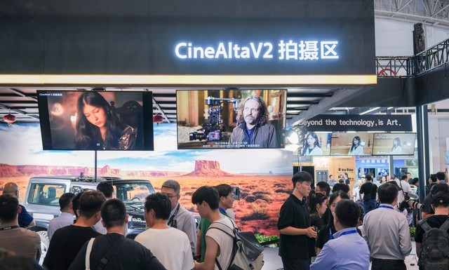 “连接你的创造力”——索尼崭新面貌重磅参展BIRTV2023_数码影音-中关村在线