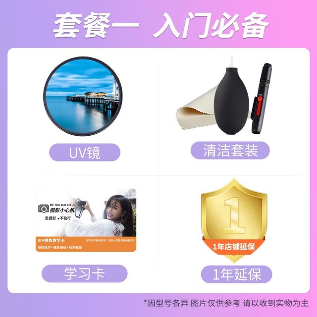 【手慢无】佳能RF-S10-18mm F4.5-6.3 IS STM镜头特价优惠2299元_佳能 RF15-30mm F4.5-6.3 IS ...