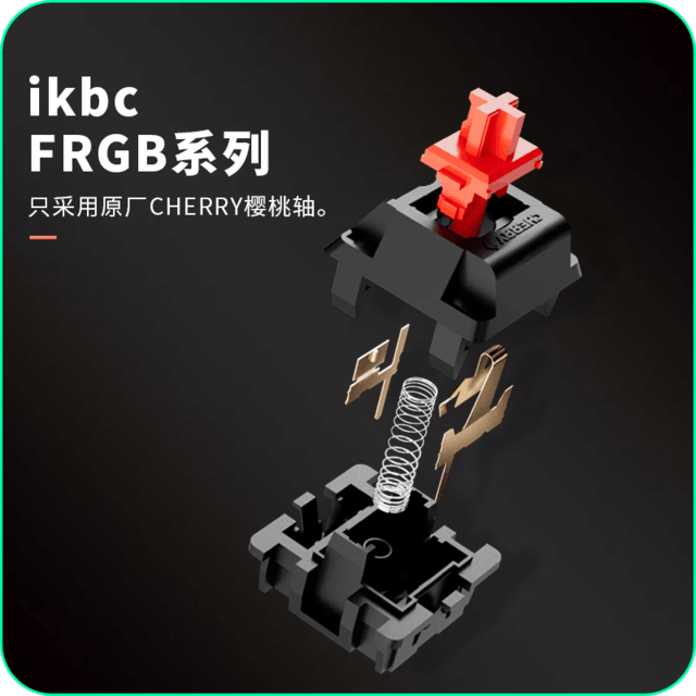 【手慢无】IKBC F410机械键盘：超值好价抢购中 259元到手！（全文）_IKBC F410机械键盘_游戏硬件键鼠外设-中关村在线