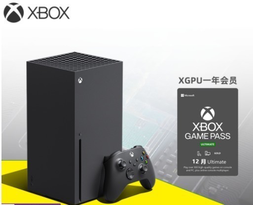微软Xbox series X游戏主机售价5788元_微软 Xbox Series X_游戏硬件选购指南-中关村在线