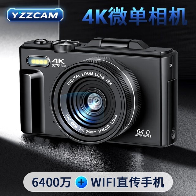 【手慢无】4K高清相机到手329元！_数码影音-中关村在线