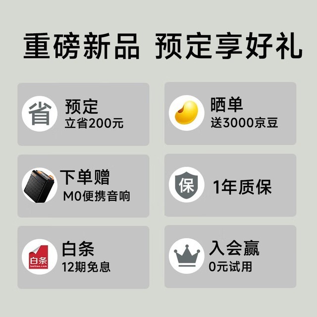 【手慢无】漫步者NeoBuds Pro2：音乐的私人天堂！_数码影音音频-中关村在线