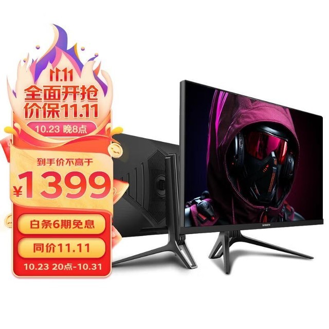 【手慢无】创维显示器F27G51Q Pro 1379元抢购IPS 2K 180Hz显示器_游戏硬件显示器-中关村在线