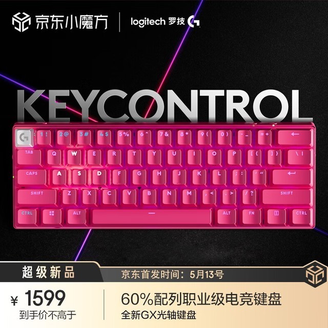 【手慢无】罗技 G PRO X 60 LIGHTSPEED游戏键盘只要1599元！_游戏硬件键鼠外设-中关村在线