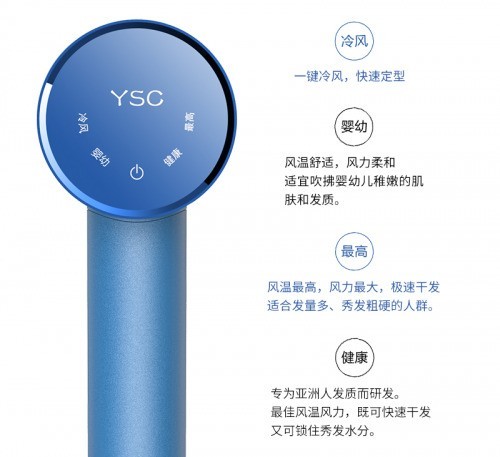 YSC陶瓷吹风机X浪姐张嘉倪亮相《花花宝贝的派对》_业界资讯-中关村在线