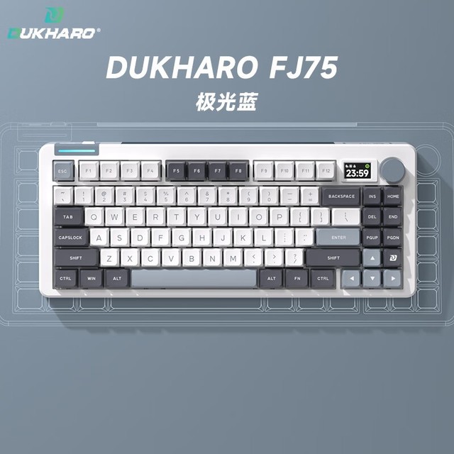 【手慢无】京东限时优惠！杜卡洛FJ75机械键盘到手仅499元_家电导购-中关村在线
