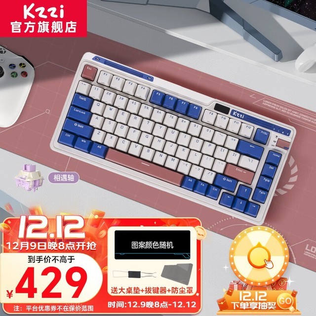 【手慢无】珂芝K75 Pro性能版机械键盘到手399元！_游戏硬件键鼠外设-中关村在线