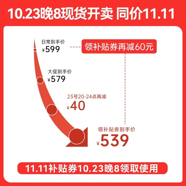 【手慢无】西昊M59A电竞椅539元到手 人体工学设计 超值限时购_游戏硬件键鼠外设-中关村在线