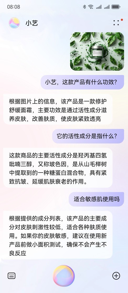 HUAWEI Pura 70系列搭载HarmonyOS 4.2，玩转小艺AI智慧体验！ | 爱活网 Evolife.cn