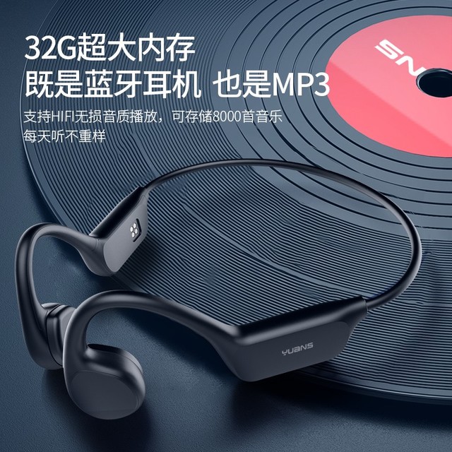 【手慢无】自由享受音乐的全新方式！YuanS园世X7耳机只要190.4！_数码影音音频-中关村在线