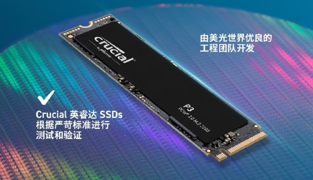 SSD价格直线下滑！双·11爆款2TB固态硬盘低至799元_笔记本新闻-中关村在线