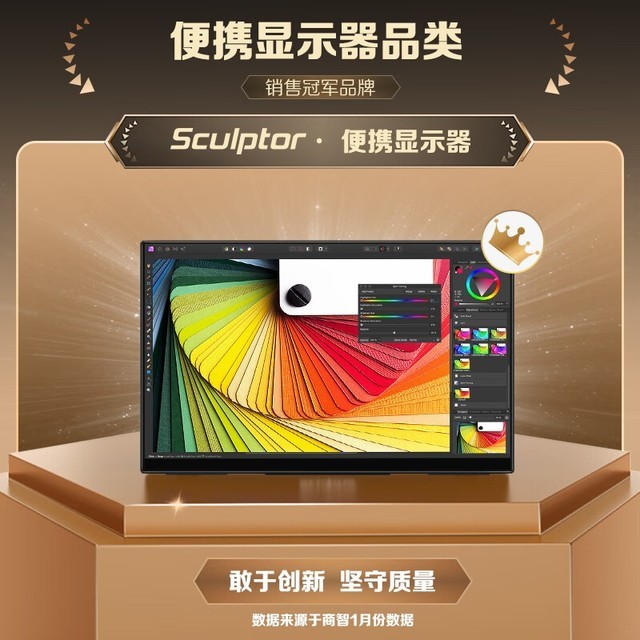 【手慢无】180天只换不修！564元购雕塑家便携式显示器_游戏硬件显示器-中关村在线