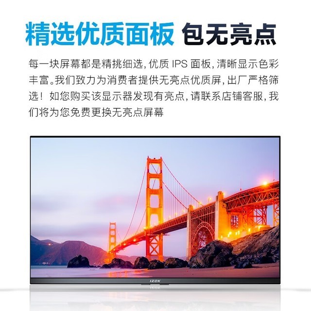 【手慢无】2K 高刷 27英寸IPS显示器活动特价659元_游戏硬件显示器-中关村在线