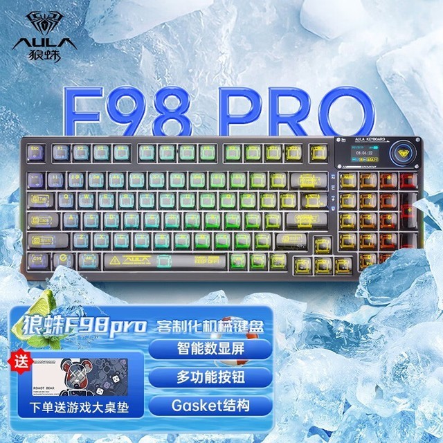 【手慢无】狼蛛F98 Pro机械键盘 359元到手价！原价419元_游戏硬件键鼠外设-中关村在线