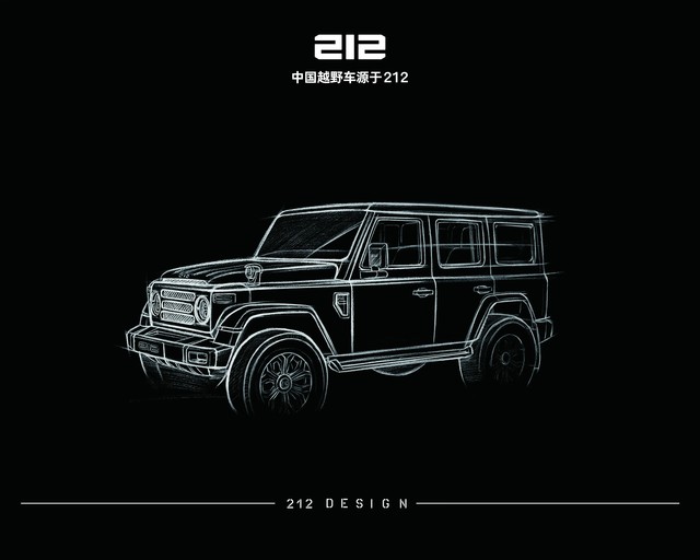 长城汽车全新212越野车设计手稿公布_北汽制造 212 2023款 狙击手 2.4T 手动轻装款_汽车科技新闻-中关村在线