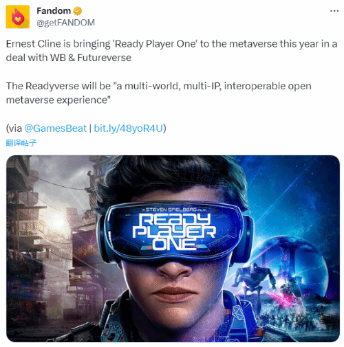 头号玩家终于要来了！《头号玩家》将推出元宇宙 头号玩家粉丝狂喜_数码影音音频-中关村在线