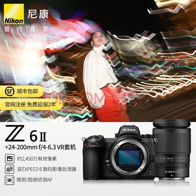 尼康新相机下周发布：复古造型 4500万传感器_尼康 Z6II_业界资讯-中关村在线