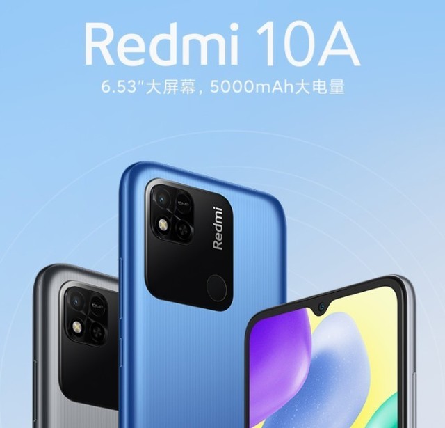 【手慢无】649元入手新晋千元机皇 Redmi 10A成入门最香机（全文）_Redmi 10A_手机市场-中关村在线