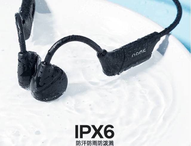 【手慢无】IPX6级防水，南卡高性价比骨传导蓝牙耳机仅售269元_NINEKA Runner CC II_数码影音音频-中关村在线