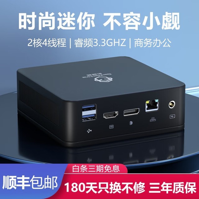 【手慢无】机械君迷你主机，售价低至569元！_台式电脑导购-中关村在线