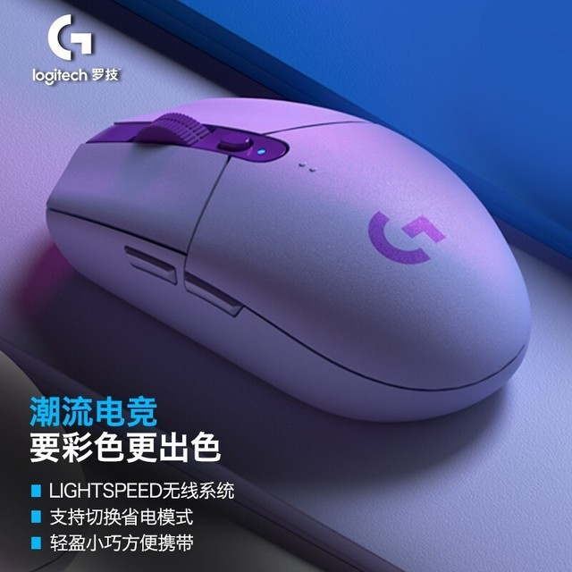 【手慢无】可以领券了！罗技G304无线游戏鼠标用券可省32元_游戏硬件键鼠外设-中关村在线