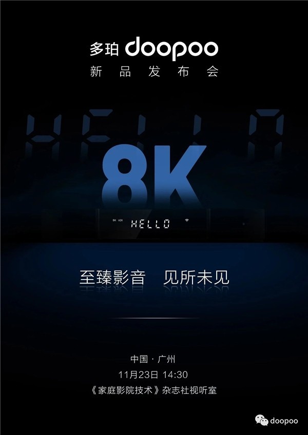 从VCD到多珀doopoo X3 一部家庭影音娱乐技术变迁史_业界资讯-中关村在线